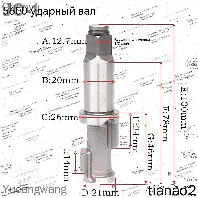 Привод для гайковерта пневматического ударного JAI-1054, JAI-1054-44S, Jonnesway
