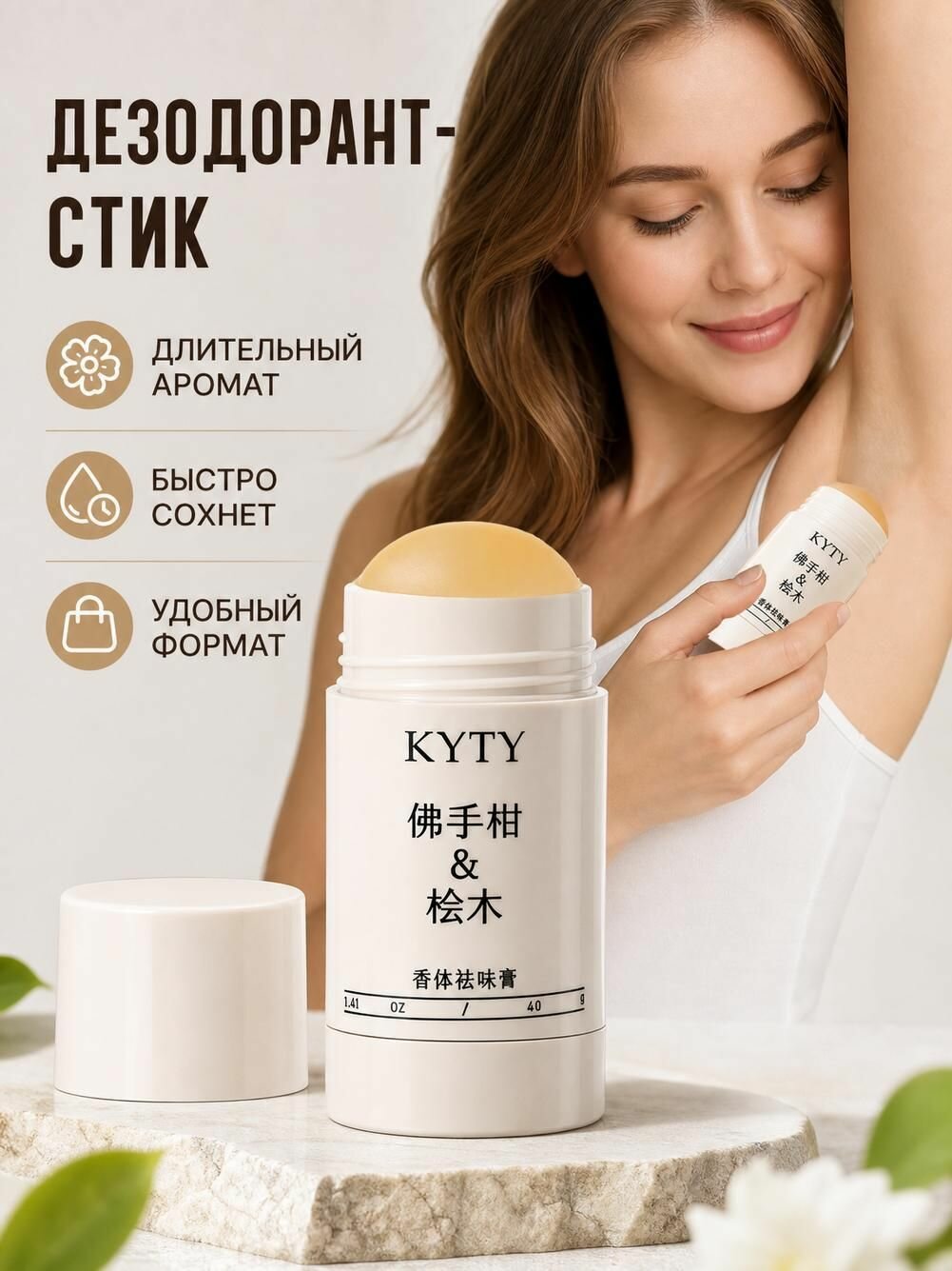 Духи сухие BCK9029@#8943-NN