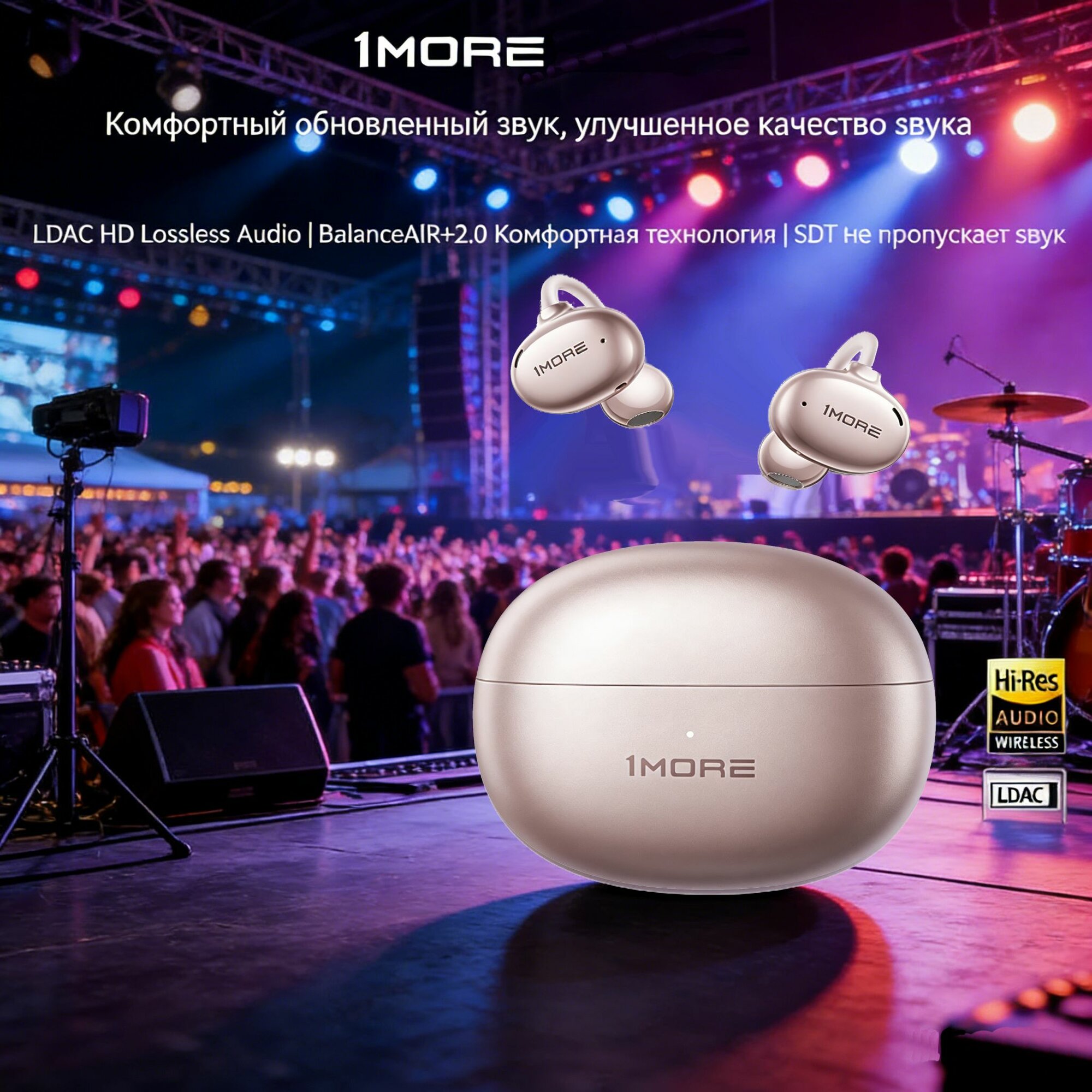 1MORE Наушники беспроводные с микрофоном, Bluetooth, USB Type-C, золотой