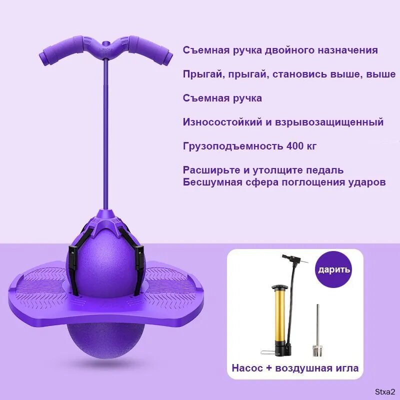Прыгающий мяч, лягушачья прыгающая игрушка