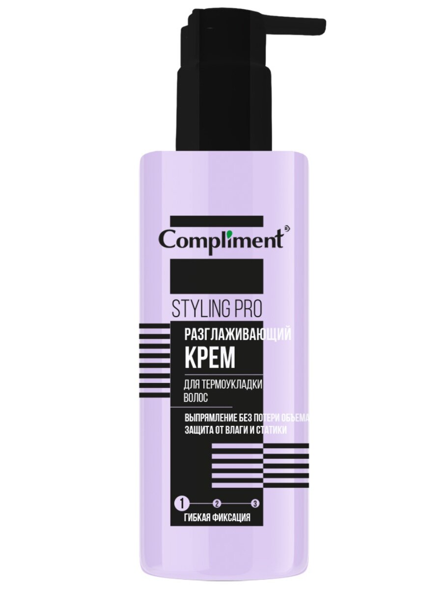 Крем для термоукладки волос Compliment Styling Pro Разглаживающий гибкая фиксация 150мл