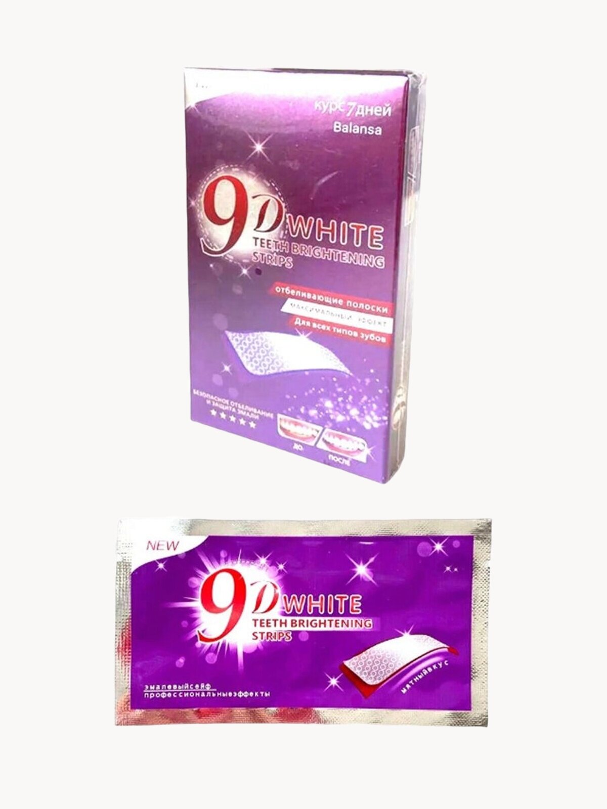 Отбеливающие полоски для зубов 9D White , полоски для отбеливания , для зубов и их красоты