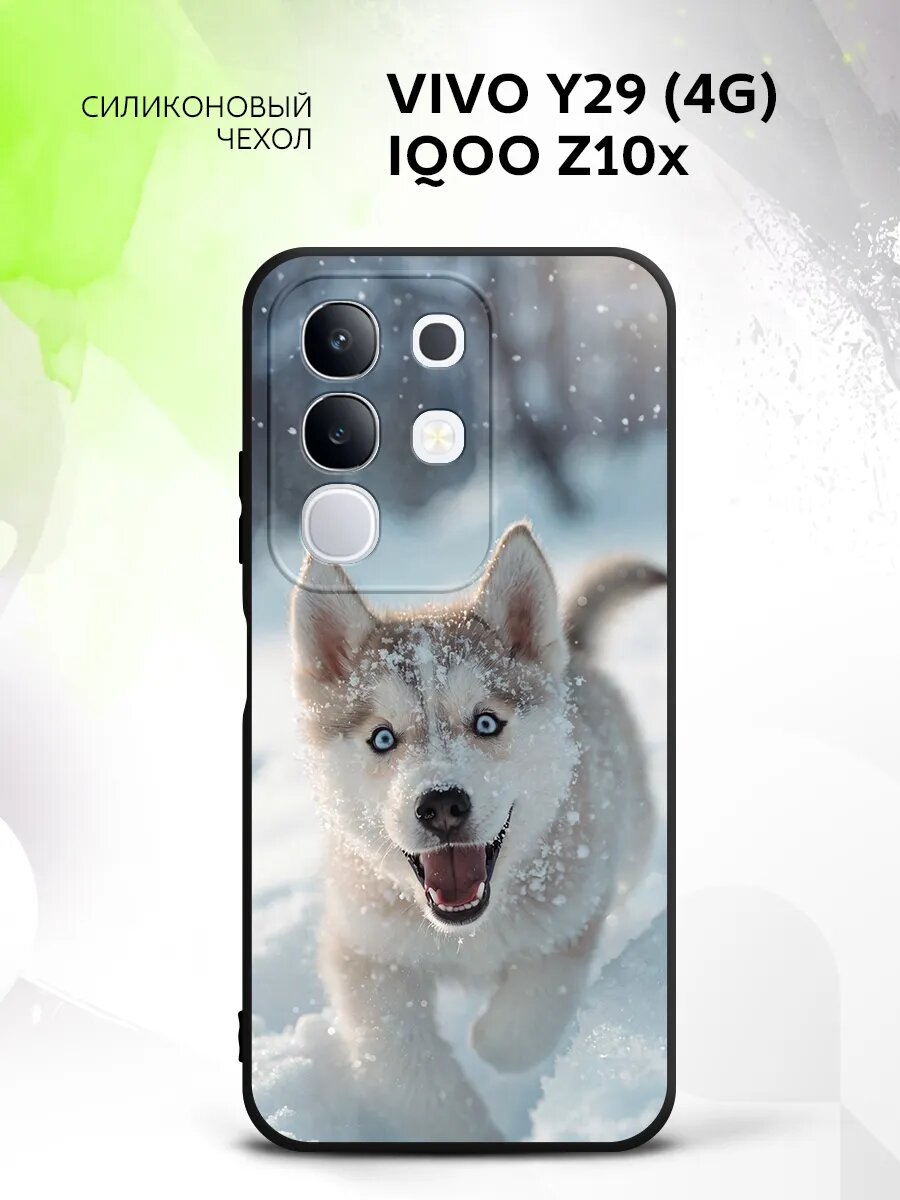 Чехол на Vivo Y29 (4G)/IQOO Z10x, Виво У29 (4Г)/IQOO Z10Х накладка с поддержкой беспроводной зарядки и принтом хаски собака