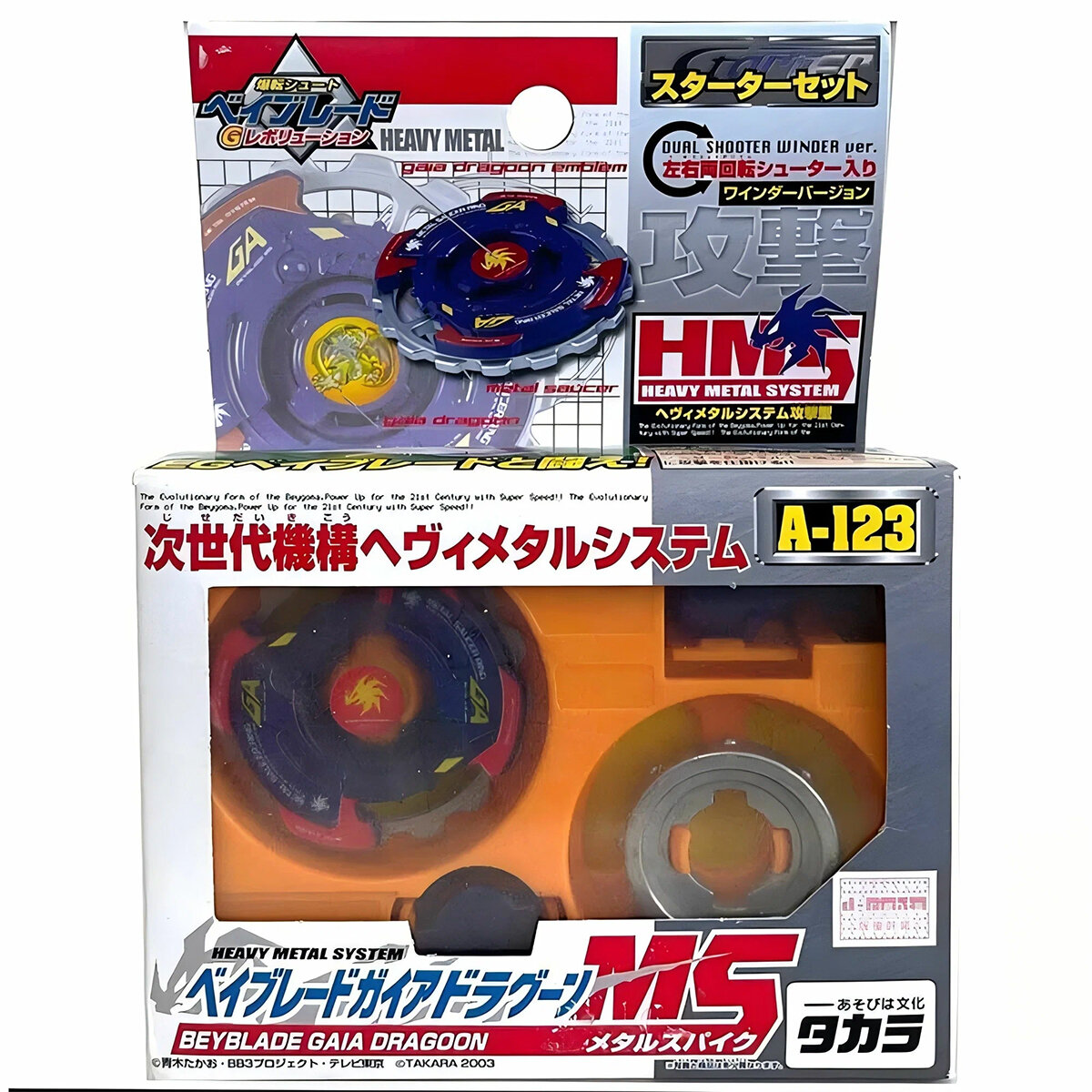 Takara Tomy Beyblade Heavy Metal Gaia Dragoon / Детская классическая аниме-металлическая боевая гироскопическая игрушка