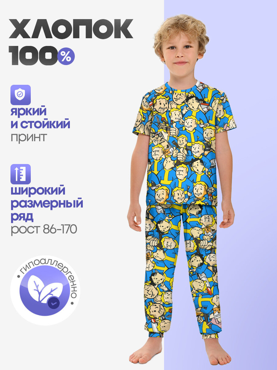 Пижама Fallout