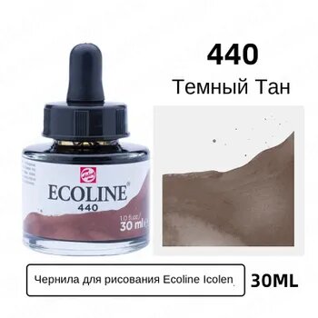 Talens Спиртовые чернила для рисования 1 шт, 30 мл./ 30 г.