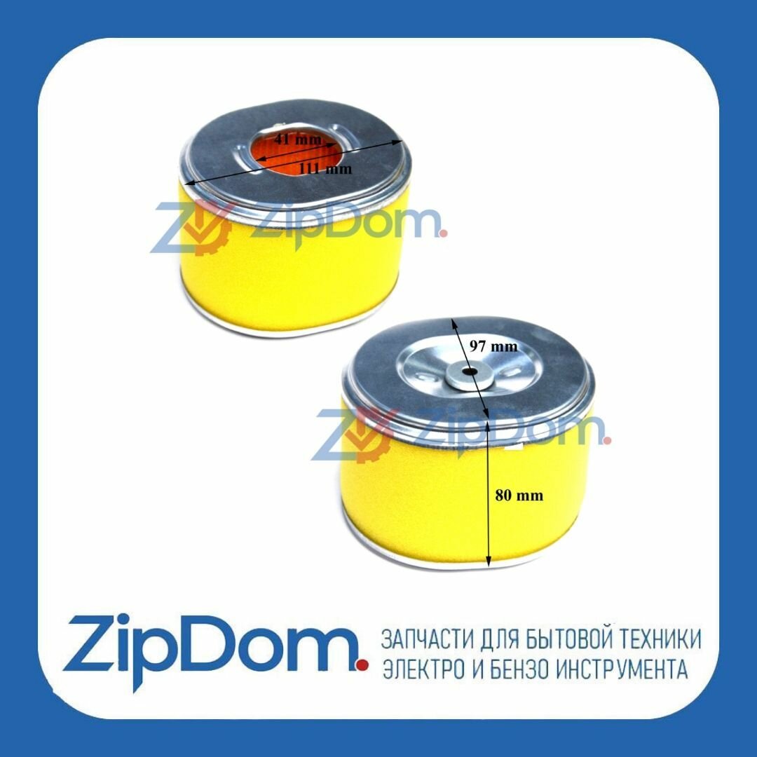 Воздушный фильтр подходит для двигателя Honda GX240, GX270, 173F, 177F.