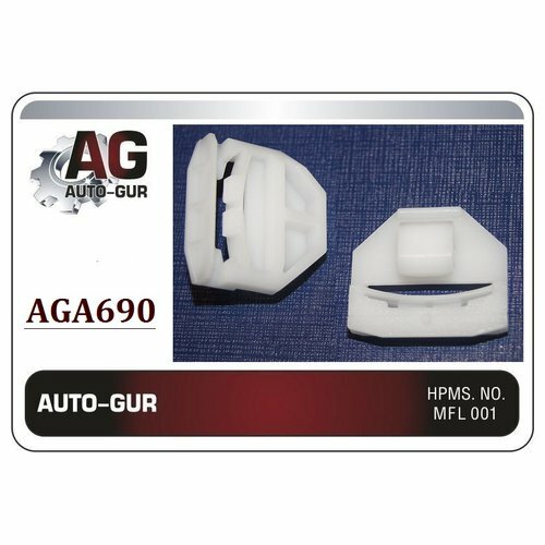 Клипса крепёжная AUTO-GUR aga690