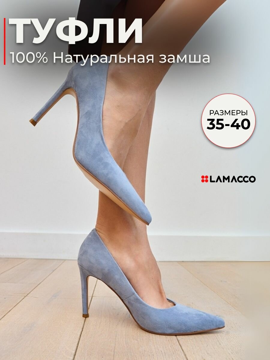 Туфли лодочки 