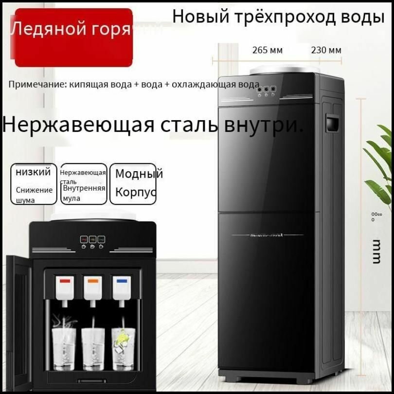 Кулер для водыкулер для воды напольный Milier-3, Нагрев, охлаждение