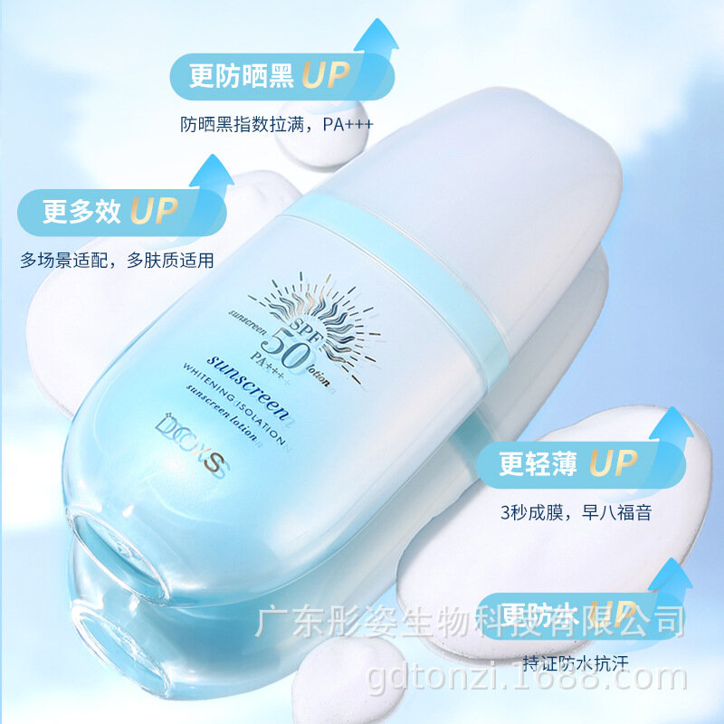 Солнцезащитный крем DOV Whitening Isolation Sunscreen, SPF50, 30мл