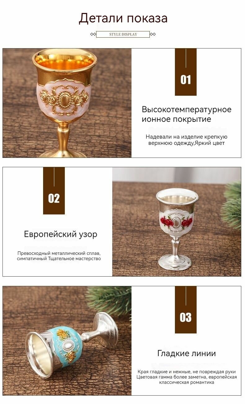 Кубок питьевой — фото 1