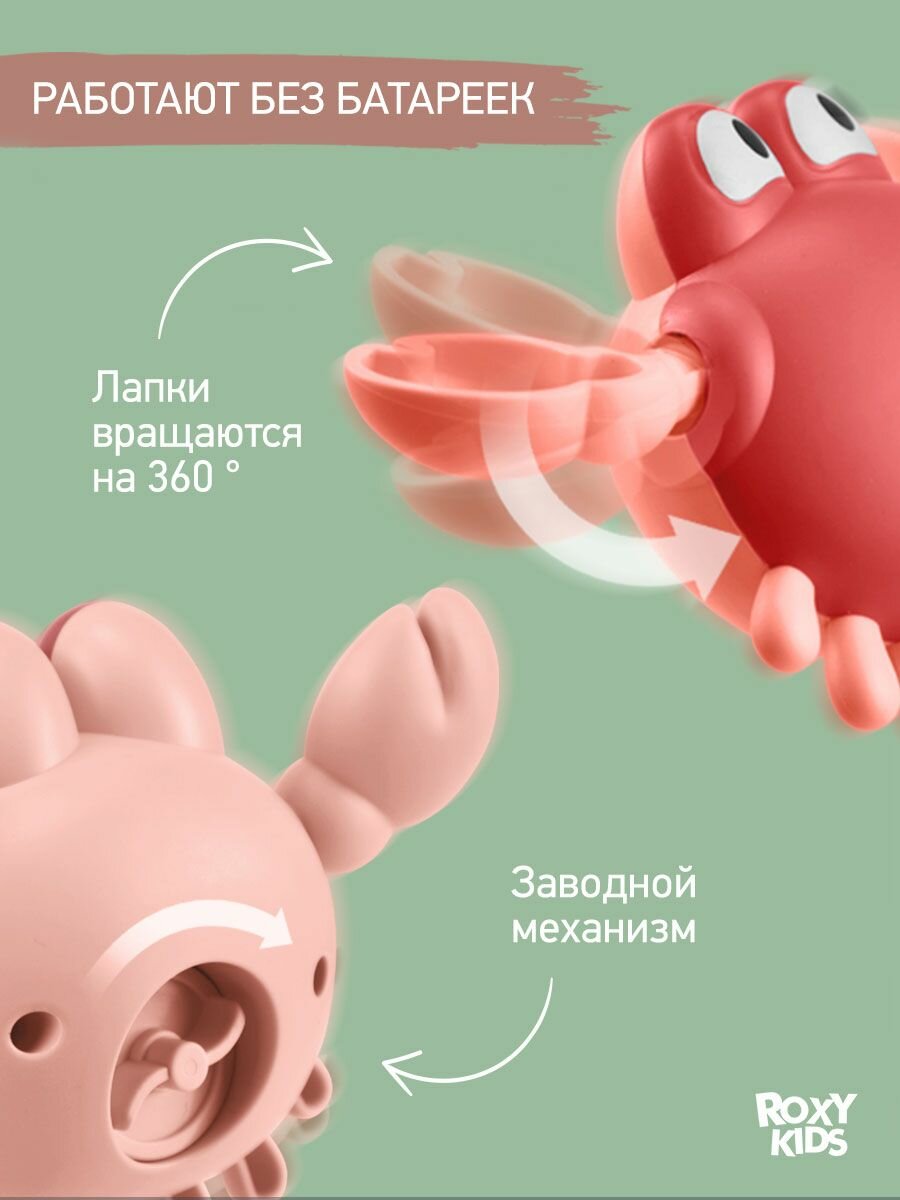 Игрушка для ванной — фото 1