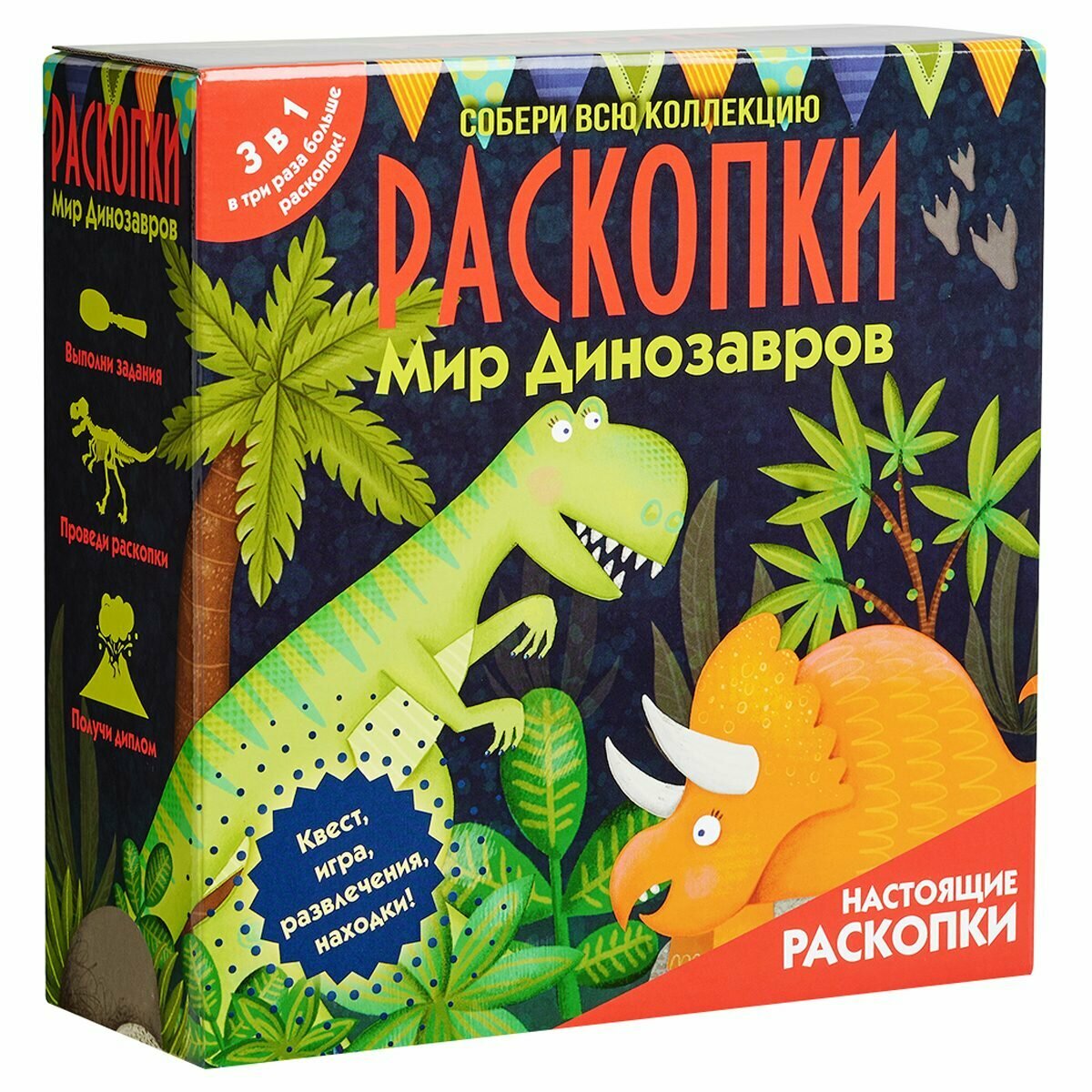 Набор для проведения раскопок 3в1 Бумбарам "Мир динозавров" (DIG-68)