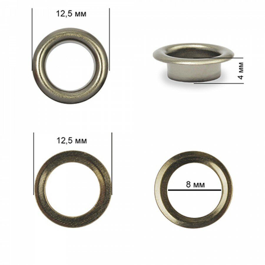 Люверсы сталь TBY.2089 N5 (Ø 8мм, h 4мм) цв. никель черный уп. 500шт