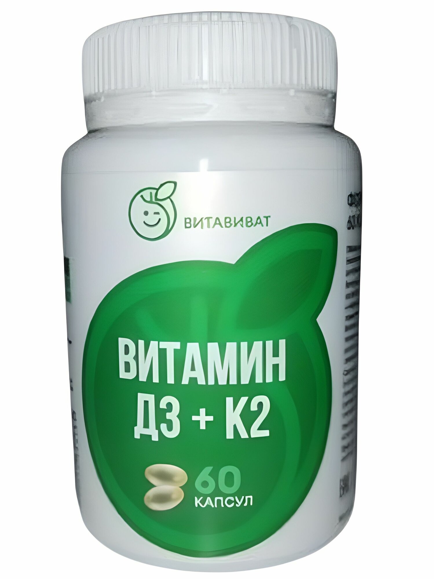 Витамин Д3 +К2 2000 МЕ Витавиват