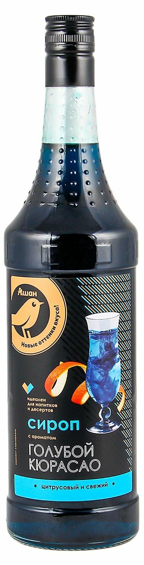 Сироп Ашан Золотая птица "Голубой кюрасао", для алкогольных и безалкогольных напитков, мороженое, десерты, 1 л.