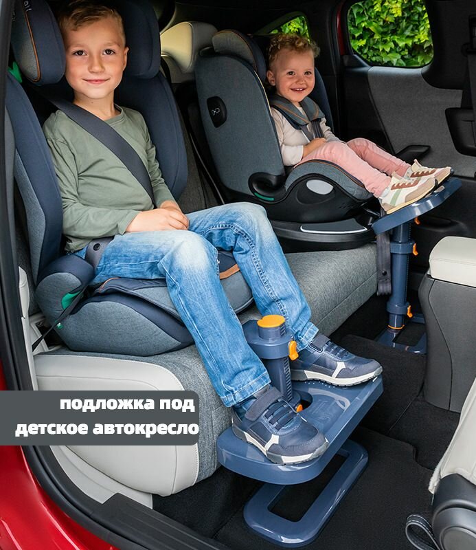 Аксессуар для автокресла