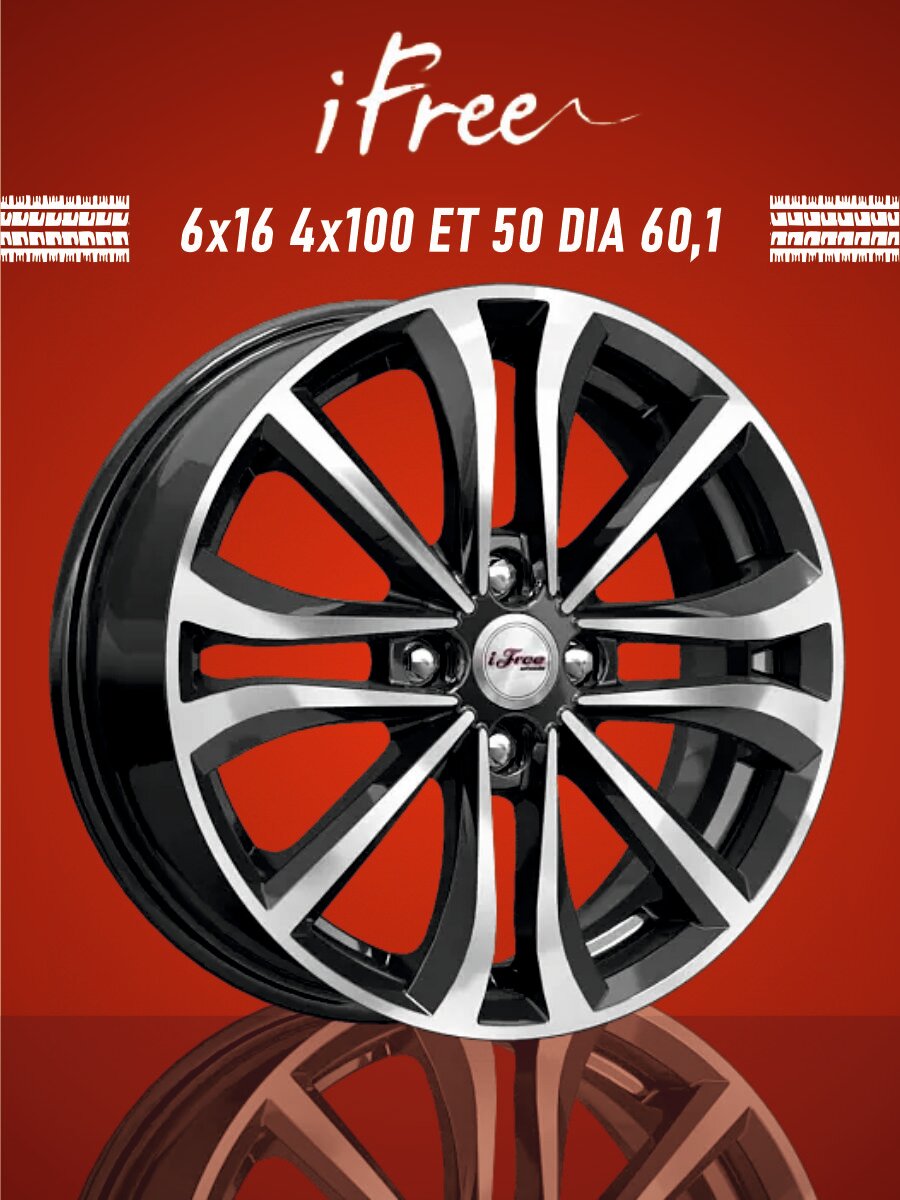 Диск автомобильный iFree Панган 6x16 4x100 ET50 60,1 Блэк джек