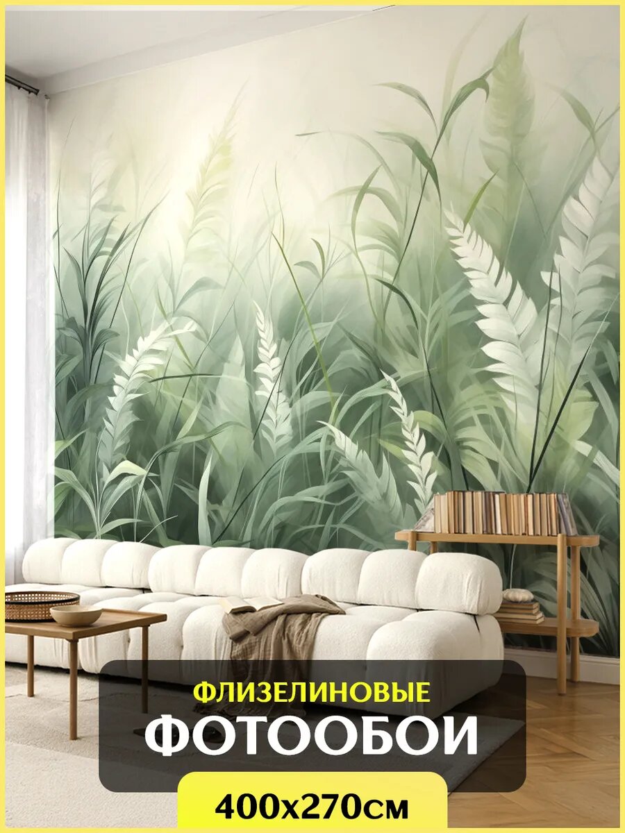 Фотообои на стену Листья 400 х 270 см