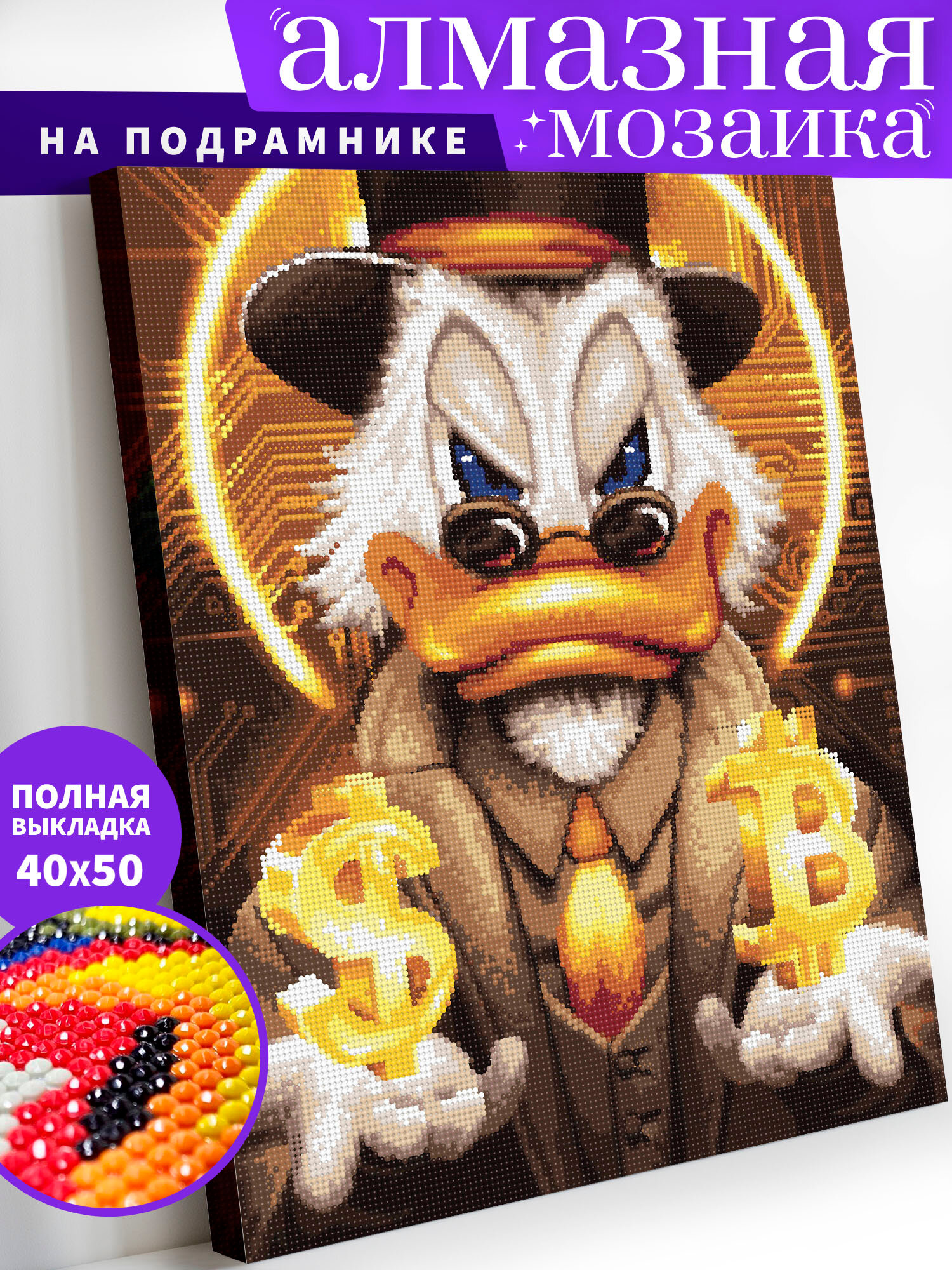 Алмазная мозаика Art on Canvas Всемогущий Скрудж (1 шт.)