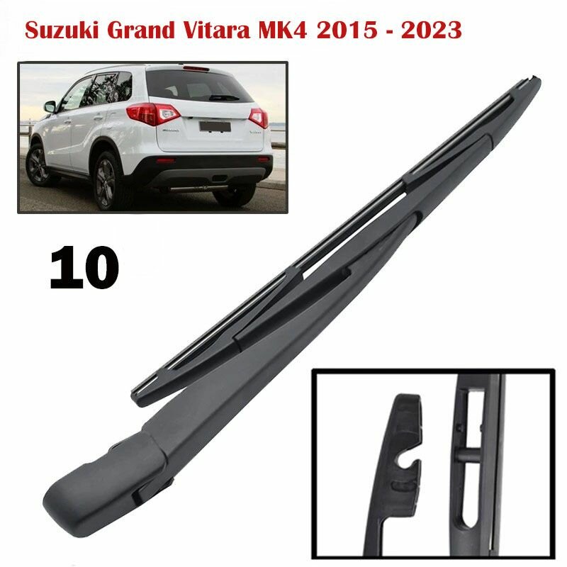 Комплект рычага и щетки заднего стеклоочистителя Suzuki Grand Vitara MK4 2015 - 2023
