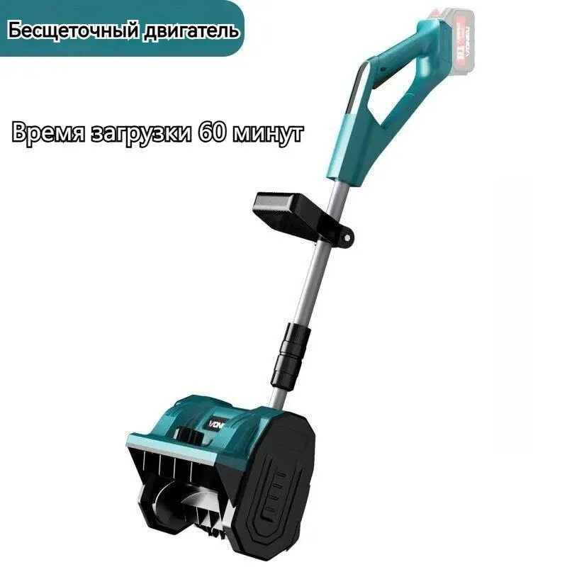Скрепер для уборки снега