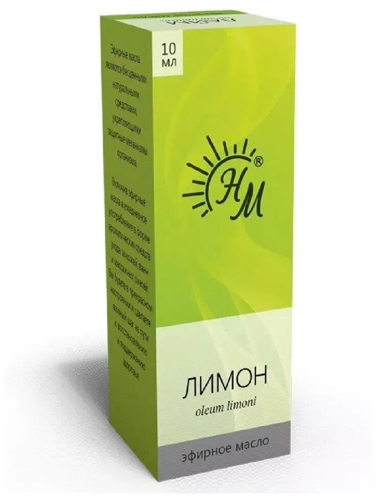 Масло эфирное "Лимон" 10мл (НМ)