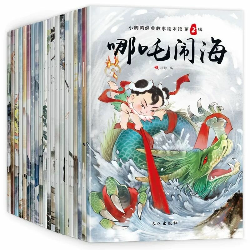 Книжки для чтения на китайском языке с пиньинь