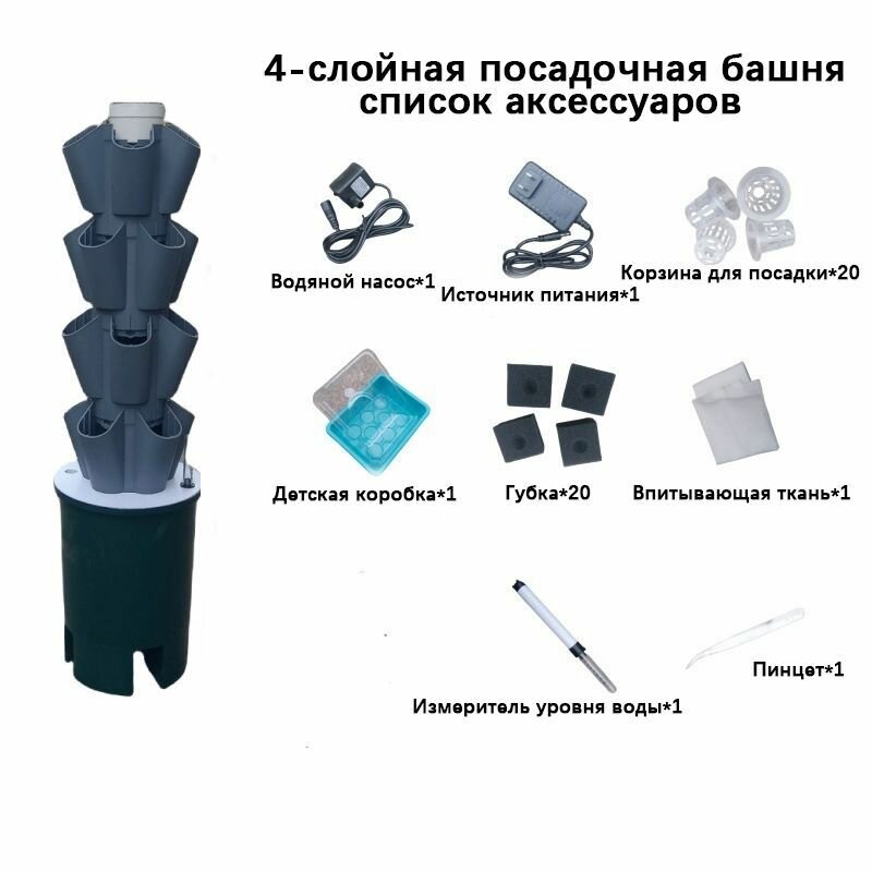 Гидропонная установка