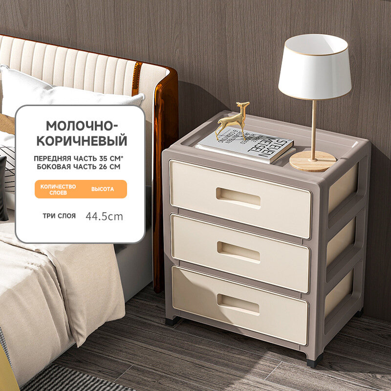 Новейший Комод, 3 ящ, 35х26x44.5 см