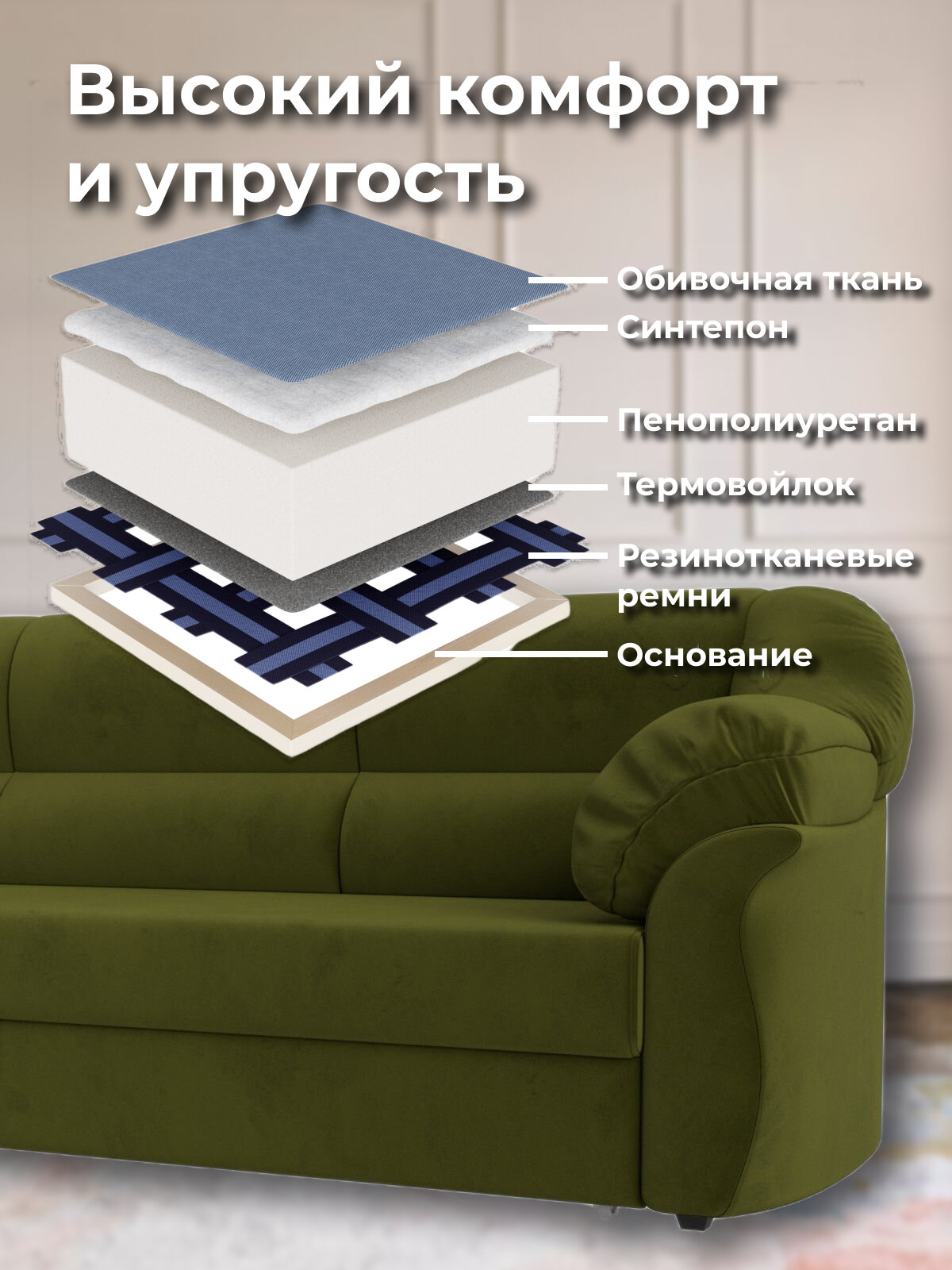 Диван прямой Классик со спальным местом 122х170 см, микровельвет, зеленый — фото 1