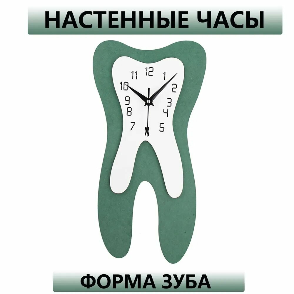 HXK Настенные часы, 39 см х 20 см