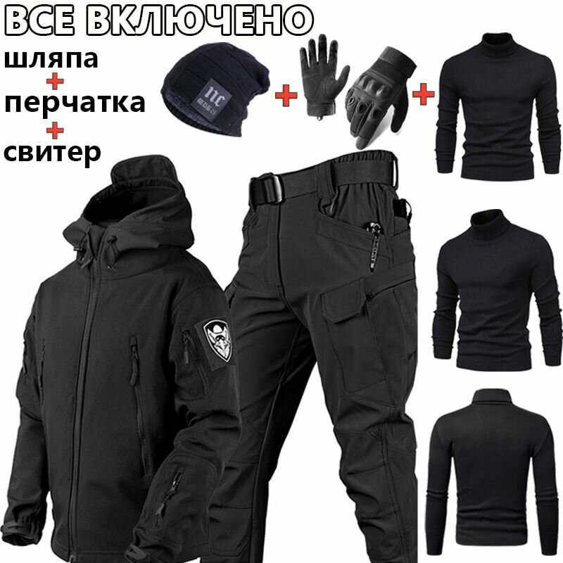 Костюм боевой тактический softshell, Теплый костюм из утолщенной акульей кожи, Одежда для альпинизма