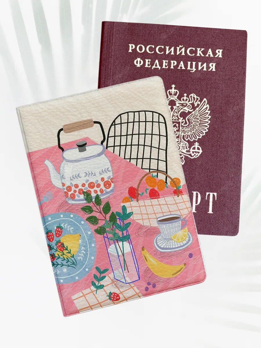 Обложка для паспорта