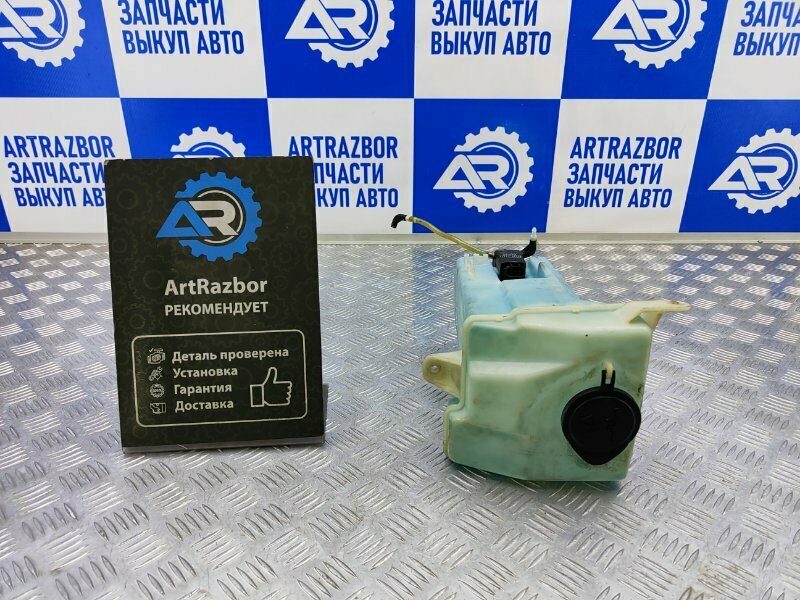 Б/У Бачок омывателя лобового стекла Toyota Picnic CXM10 / Тойота Picnic CXM10 2.2 3C-TE 90 Л.С. дизель 1999