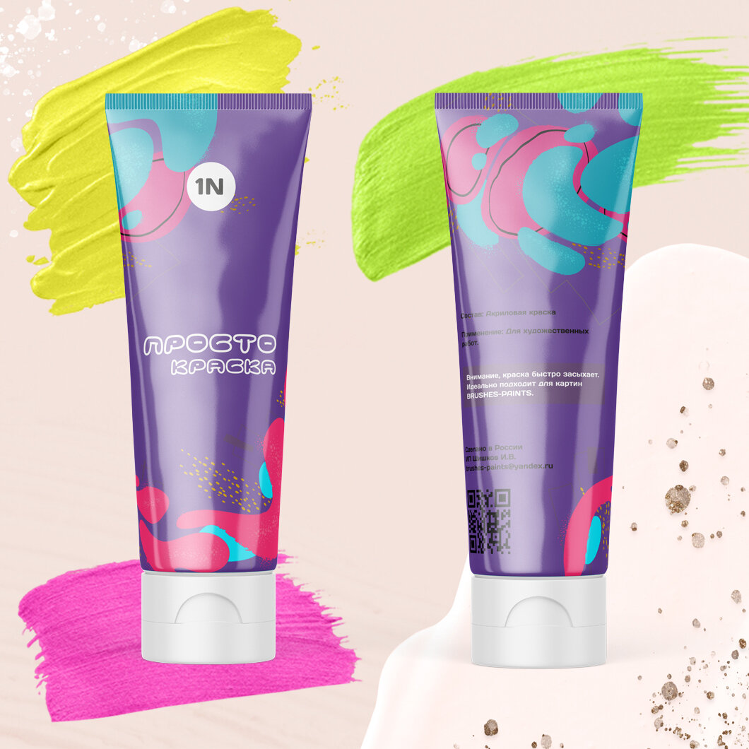 Акриловая краска в тубе 300 мл. "1N - Персидский синий" Просто краска