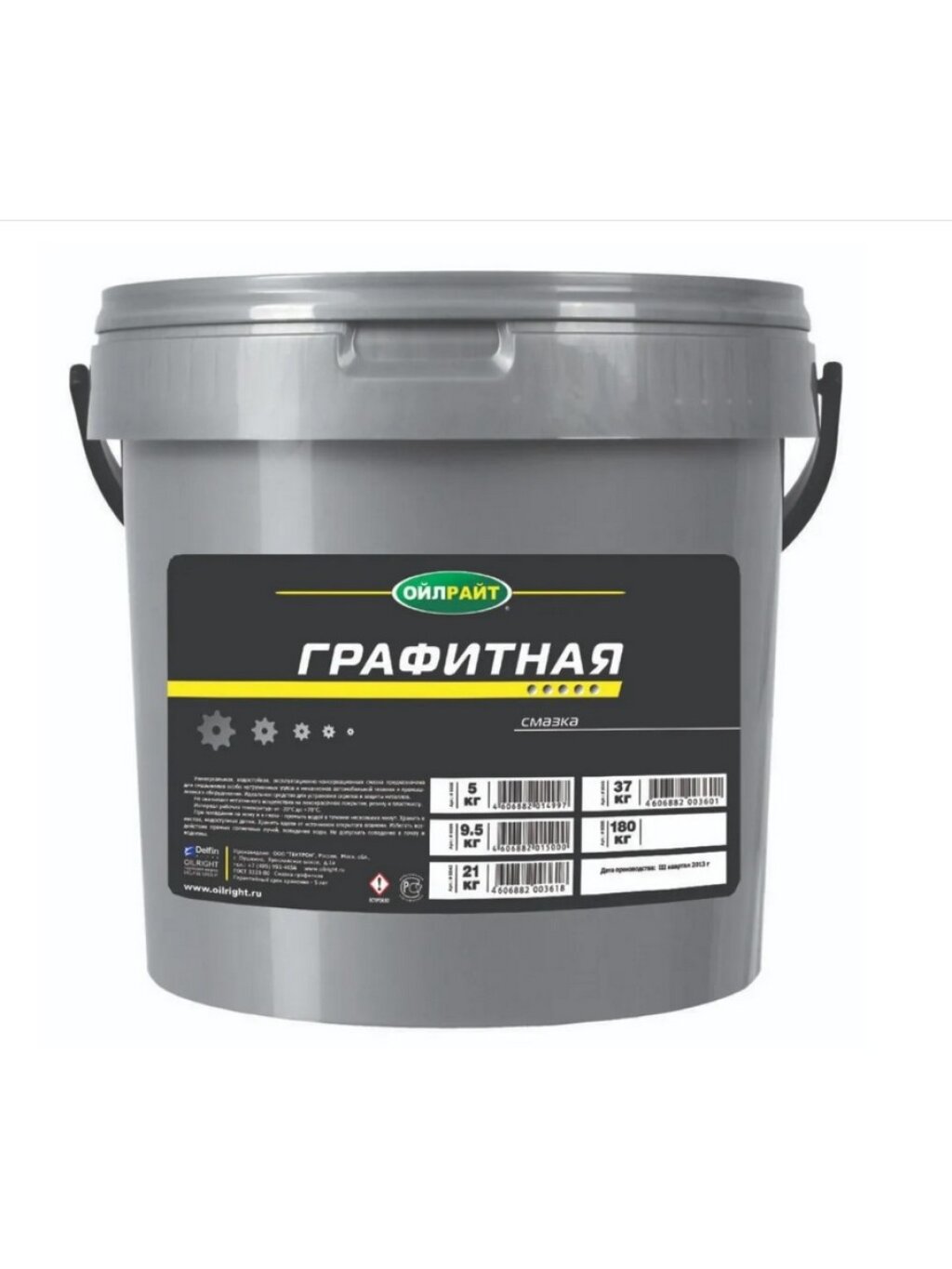 Смазка графитная "OILRIGHT" (9,5 кг)