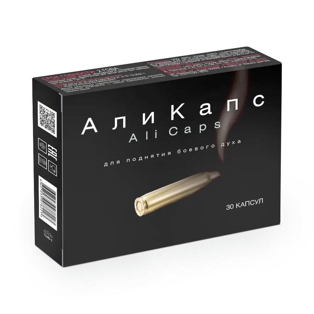 Али Капс / Ali Caps капсулы массой 450 мг 30 шт