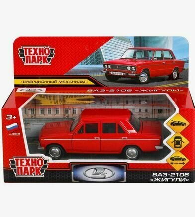 Машина модель 12см металлическая, ВАЗ-2106 Жигули, 3+