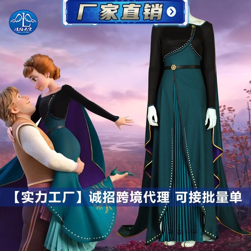 Костюм Manlu Yunxiao "Frozen 2", карнавальный, полный комплект, размер на