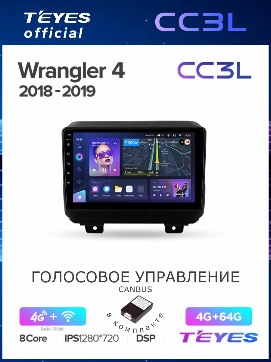Магнитола Jeep Wrangler 4 JL 2018-2019 Teyes CC3L 4/64GB, штатная магнитола, 8-ми ядерный процессор, IPS экран, DSP, 4G