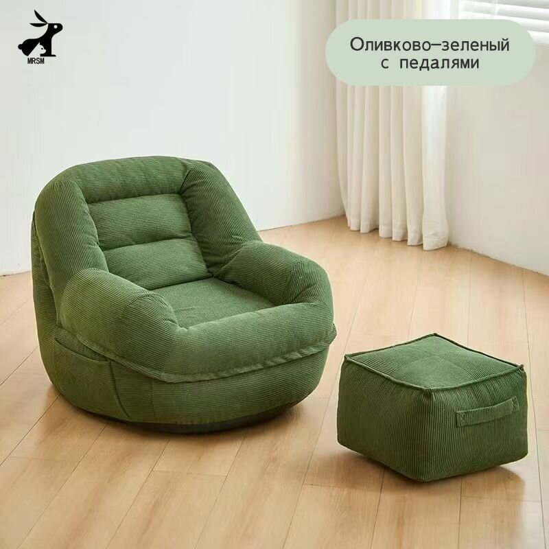 Ленивый диван, на котором можно полулежать и спать на маленьком диванчике, непринужденный и удобный