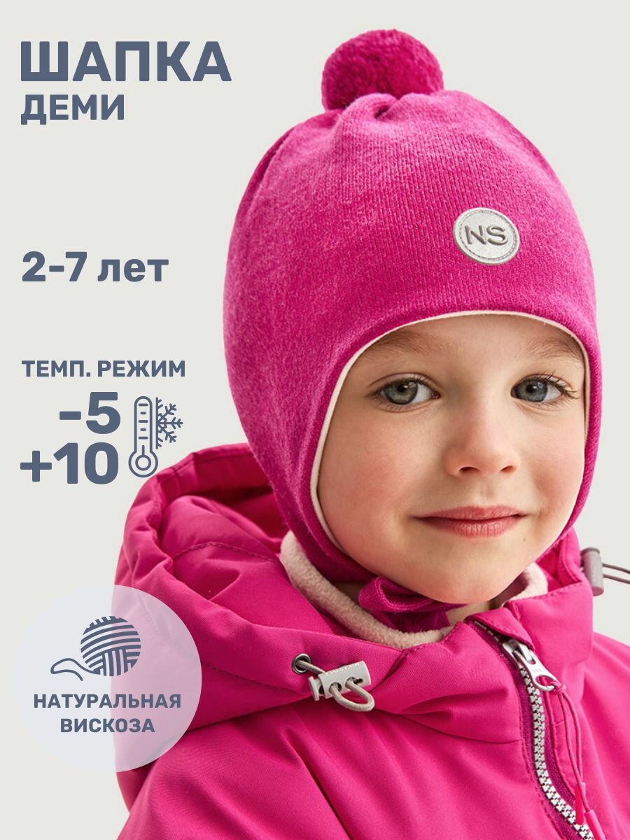 Шапка для девочек