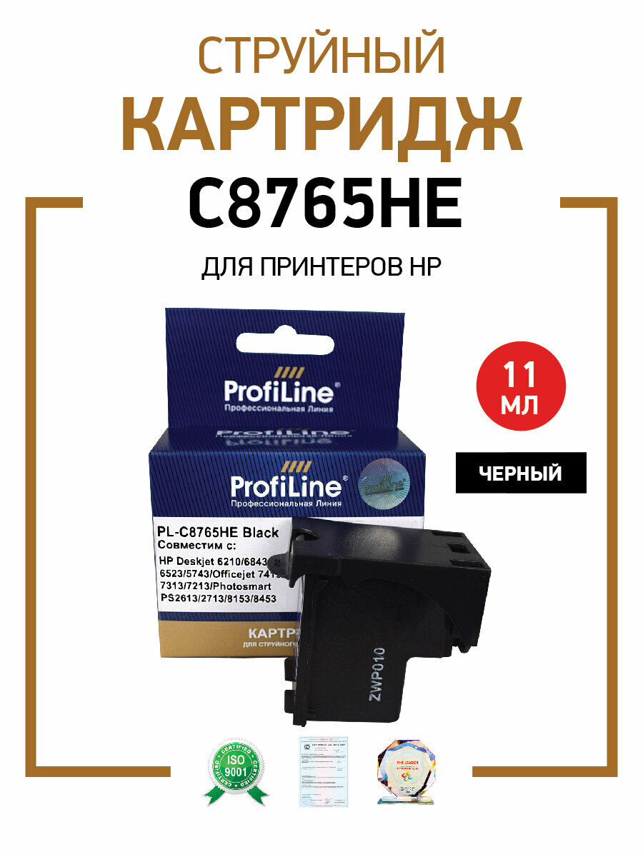 Картридж для струйного принтера HP 131 C8765HE ProfiLine для HP 460/5743/6540/6543/6623/6843/9803/100 и др, цвет черный