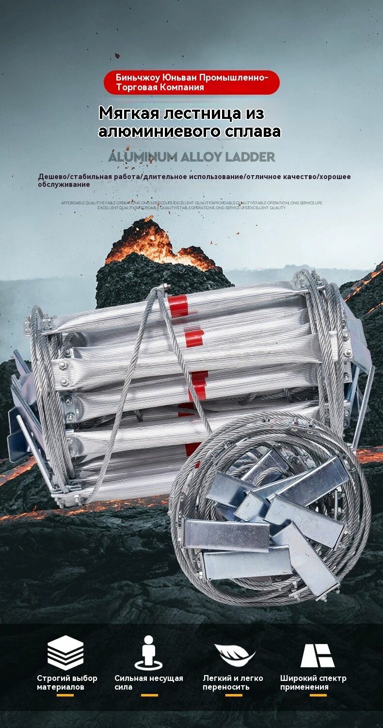 Пожарный инвентарь