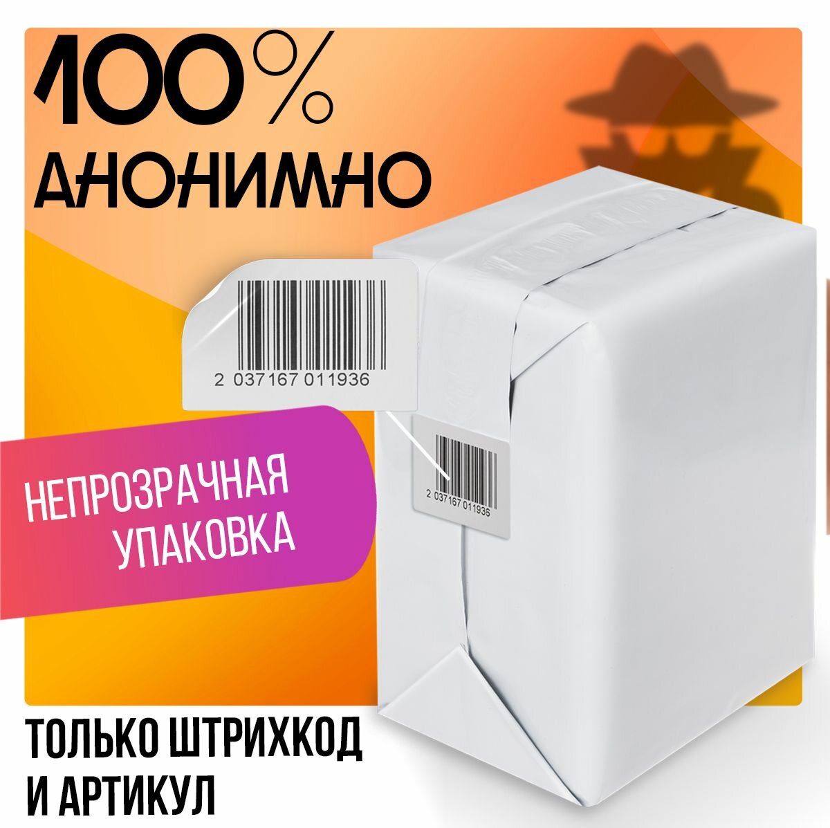 Мастурбатор мужской 2 в 1: резиновая вагина и попа (анус)/ секс игрушки для мужчин / товары для взрослых 18+/ секс игрушки/