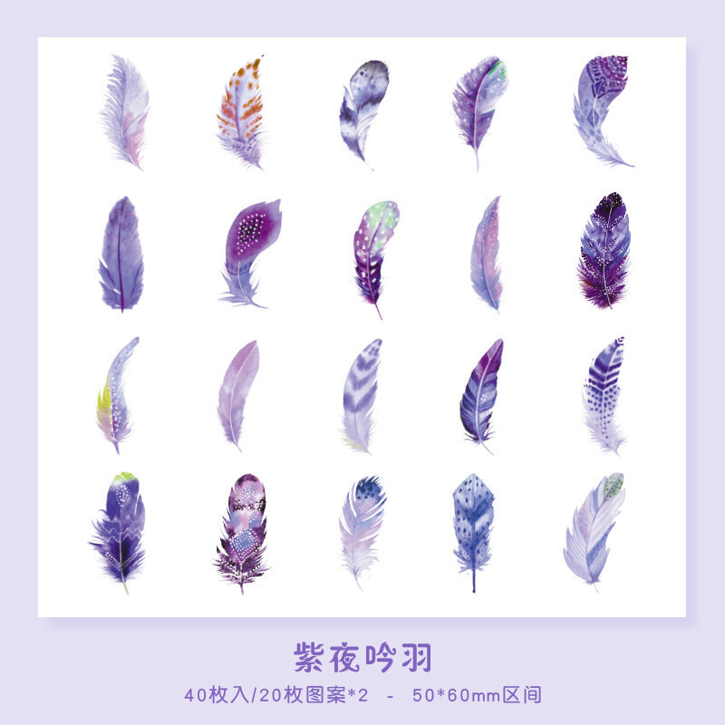 Наклейки Yuezhen Feather Fantasy, ПВХ, 40 листов, фиолетовые