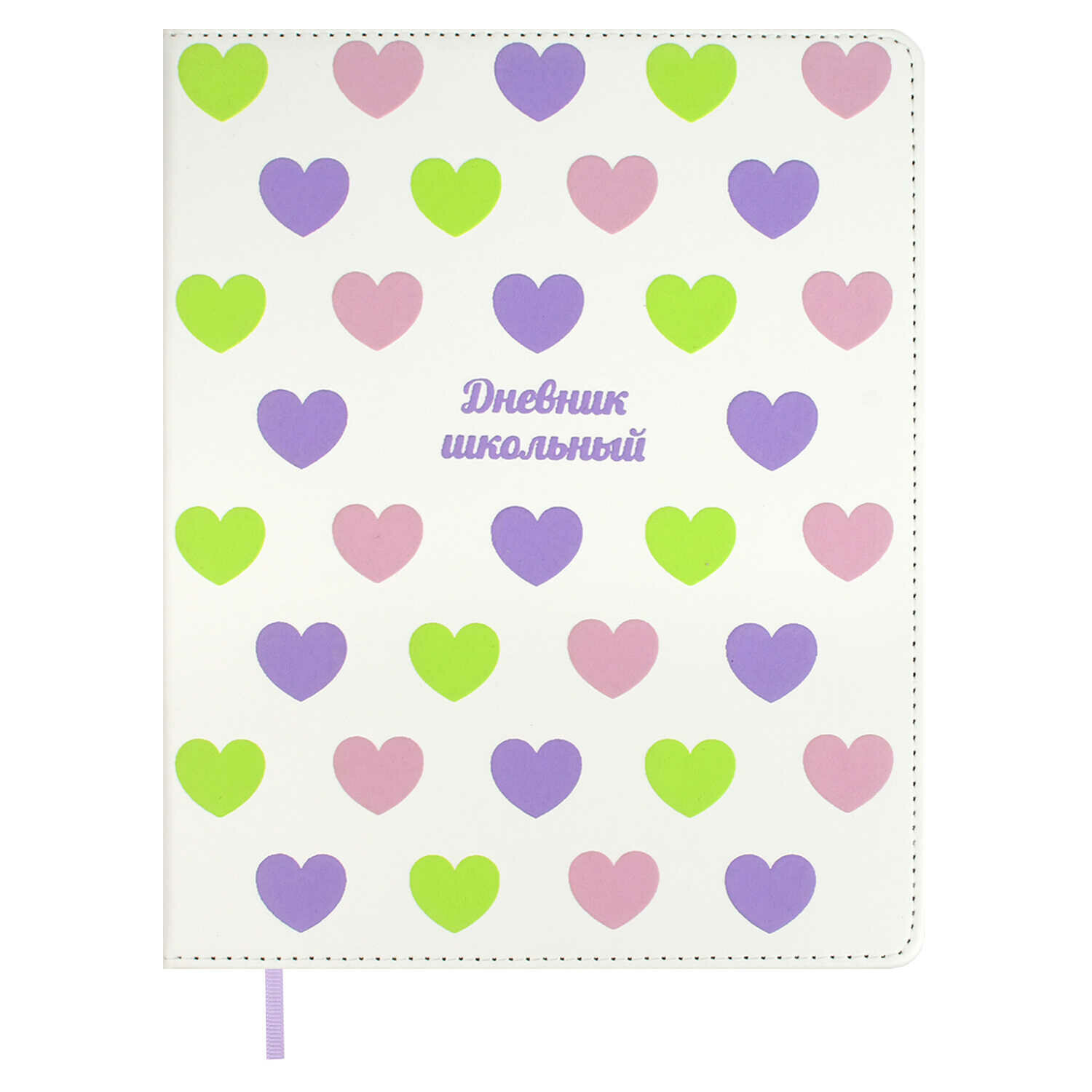 Дневник школьный,1-11кл, формат А5+, 48л, "Сердечки на белом", твёрдый переплёт, искусственная кожа