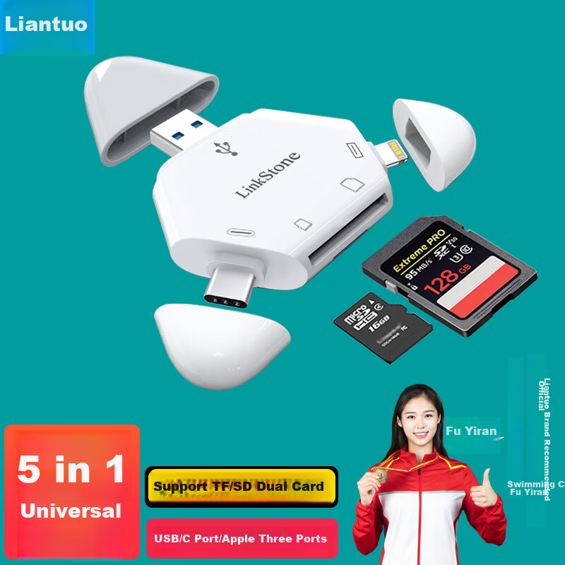 Liantuo Multi-Function Card Reader Compatible with Phones, Computers, Cameras, SD Cards, High-Speed TF Cards, Huawei, Apple IPad Tablets, Universal TF Card Reader